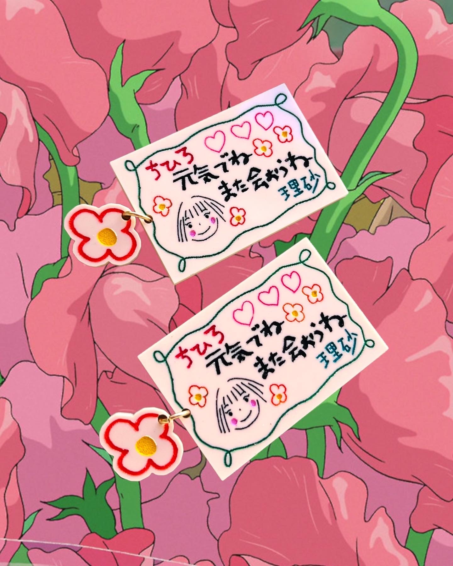 Chihiro Note – Studio Nena